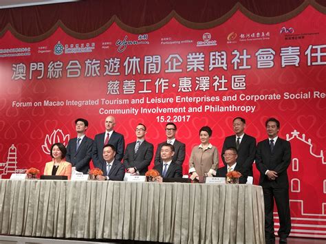 六大博企參與慈善事業論壇 冀惠澤社區回饋社會作貢獻 澳門力報官網