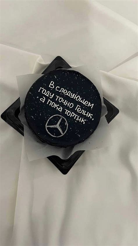 Пин от пользователя Вероника на доске торт Кексы ко дню рождения Торт на день рождения Торты