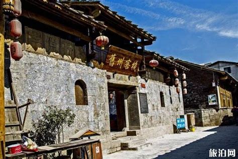 2023安顺旧州古镇游玩时间 开放时间 门票 交通 天气 旅泊网