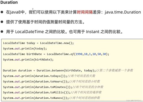 进阶 Java：jdk8的新增日期apiadatetimeformatter是新的日期时间格式化工具 Stant表示时刻 C