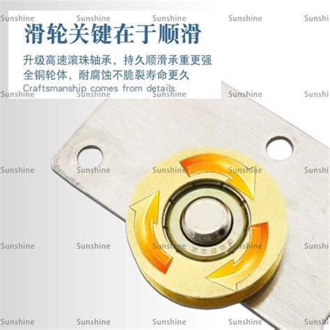 Sunlingt 熱銷櫥房衣柜推移門輪內藏凹槽銅輪趟門輪推拉門櫥柜滑輪軌道輪子配件卡扣拉手滑輪 Yahoo奇摩拍賣