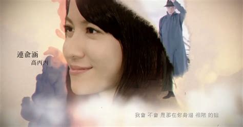 ลิขิตหัวใจยังไงต้องใช่เธอ ตอนที่ 13 Bilibili