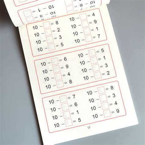 10 20以内加减法混合天天练幼儿园大班小孩算数教具儿童学算术本虎窝淘