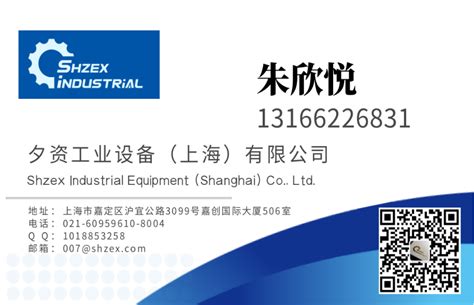 749144 59现货 HEIDENHAIN海德汉现货 HEIDENHAIN编码器 夕资工业设备上海有限公司
