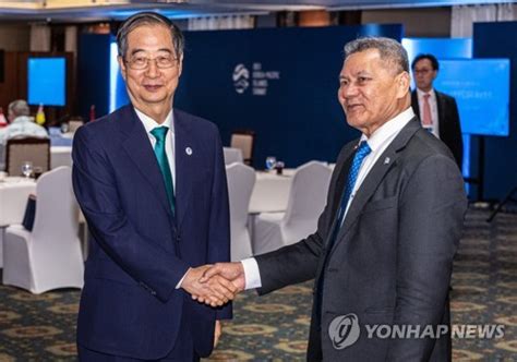 한덕수 국무총리와 악수하는 나타노 투발루 총리 네이트 뉴스