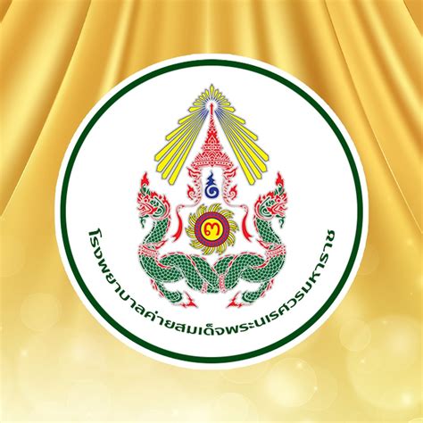 Imchom Jannapa