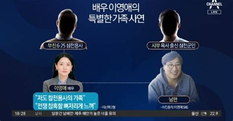 도마 오른 ‘기부여왕 소신“北처럼 됐으면 끔찍”