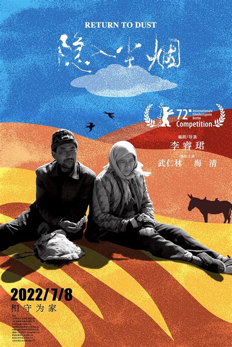 Review Return To Dust Sino Cinema