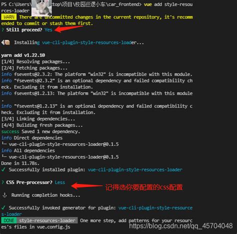Vue中使用less配置与问题解决 Csdn博客