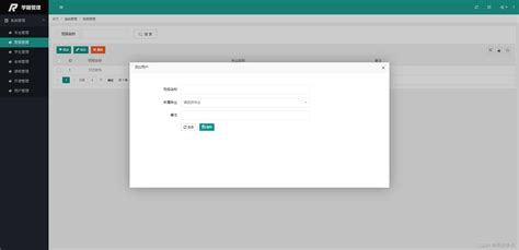 基于java的学籍管理系统的设计与实现（附源码网盘链接）学生学籍管理系统设计源码‘ Csdn博客
