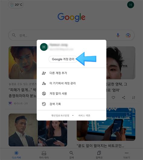구글 결제 수단 추가유튜브 프리미엄 결제수단 오류 해결방법 결제카드오류