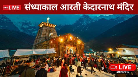 Live Kedarnath Live Kedarnath Live Updates Kedarnath Yatra