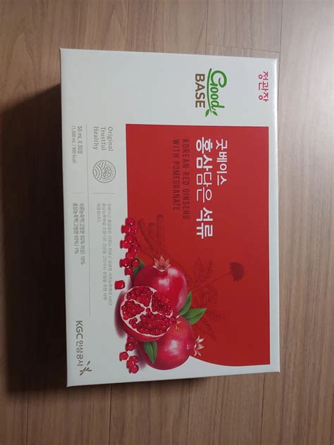 정관장 굿베이스 홍삼담은 석류 당근마켓 중고거래
