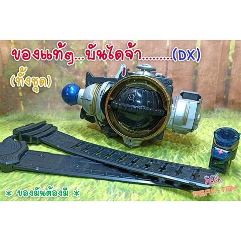 1dx Meteor Driver เข็มขัดไรเดอร์เมเทโอ พร้อม สวิทเมเทโอ แปลงร่าง Rider