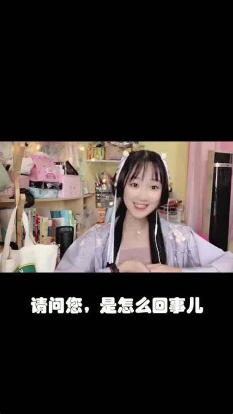 如果人人都用播音腔讲话那将充满爱与希望汉服小姐姐来教你 高清1080P在线观看平台 腾讯视频