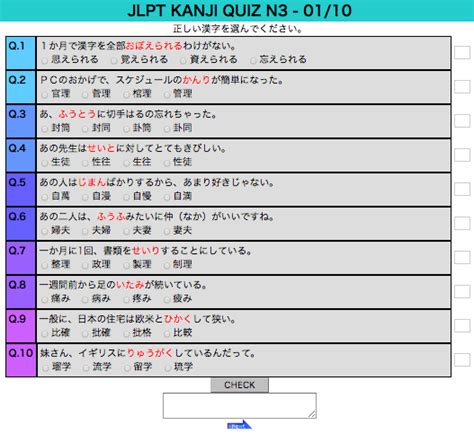 Kanji Quiz Jlpt N1 Level Japanese Language Mlc Facebook