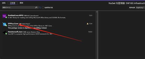 core6 EPPlus 导入下载 粉香地瓜 博客园