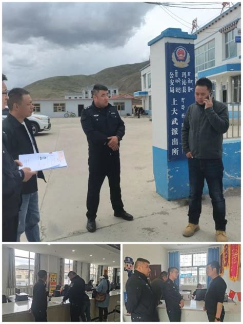 果洛法院质效双优专题达日法院执行局积极办理执行案件 澎湃号政务 澎湃新闻 The Paper