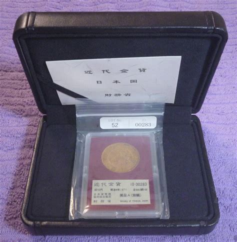 Yahooオークション 財務省放出金貨 旧10円 明治4年（無輪） 美品a