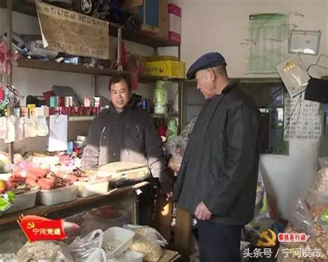 「結對幫扶 大家都來出把力」區工經委駐村幫扶組：投入5萬多元 為幫扶村安裝120餘盞路燈 溫暖夜行人 每日頭條