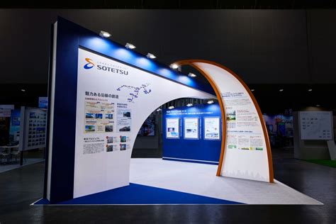 Scビジネスフェア 2023 株式会社博展 Hakuten Communication Design®
