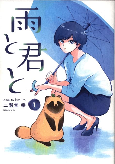 Dxkc Mandarake