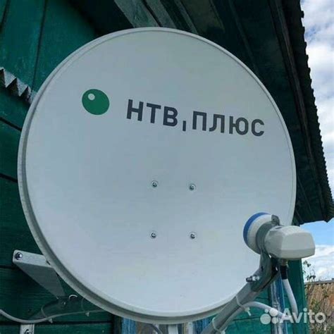 Антенна спутниковая НТВ плюс купить в Раменском | Электроника | Авито