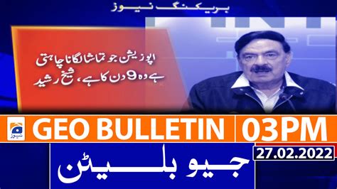 Geo News Bulletin Pm Th February Tv Shows Geo Tv