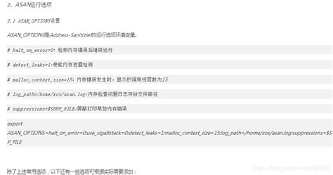 Linux C Asan