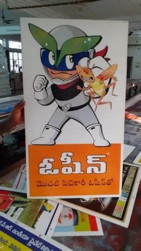 Flute Boad Capacity Unlimited At ₹ 80 Piece In Hyderabad Id