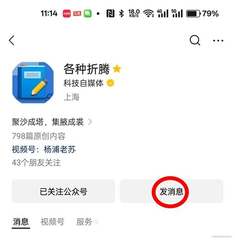 可视化docker Compose管理工具compose Craft 老苏的blog