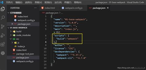 一、webpack的全局安装和局部安装以及使用webpack全局安装和局部安装 Csdn博客