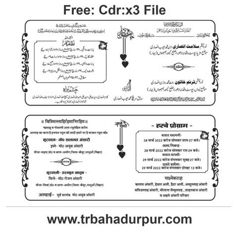 Muslim Shadi Card Design Cdr File Free