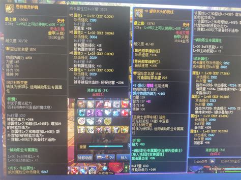 帮看看哪个装备更好沃特碧们的colgdnf地下城与勇士 Colg社区