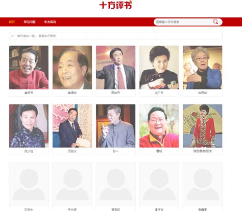 评书乱世枭雄485回单田芳全集下载 搜狐大视野 搜狐新闻