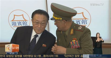 북 지난 7일 황병서 김관진 긴급 단독접촉 제의했었다