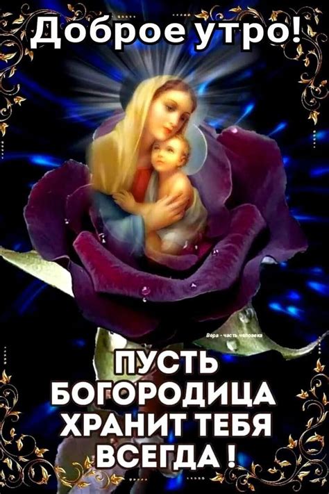 Пин от пользователя Alee на доске Благовещение Веселые мемы