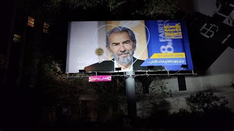 اکران بیلبوردهایی با تصاویر مشاهیر ایرانی در پایتخت ایسنا