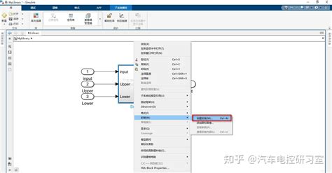 Simulink库文件创建及使用方法 知乎 Simulink库文件创建及使用方法 知乎