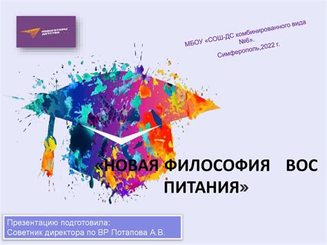 Федеральный проект «Патриотическое воспитание презентация онлайн