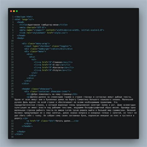 Как сделать меню гамбургер на Html и Css инструкция и файл