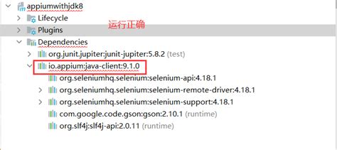 appium运行问题 类文件具有错误的版本 应为 找不到org openqa selenium Rotatable的类文件 无知小笨鸟 博客园