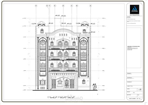 تصميم مخططات تنفيذية للواجهات مستقل
