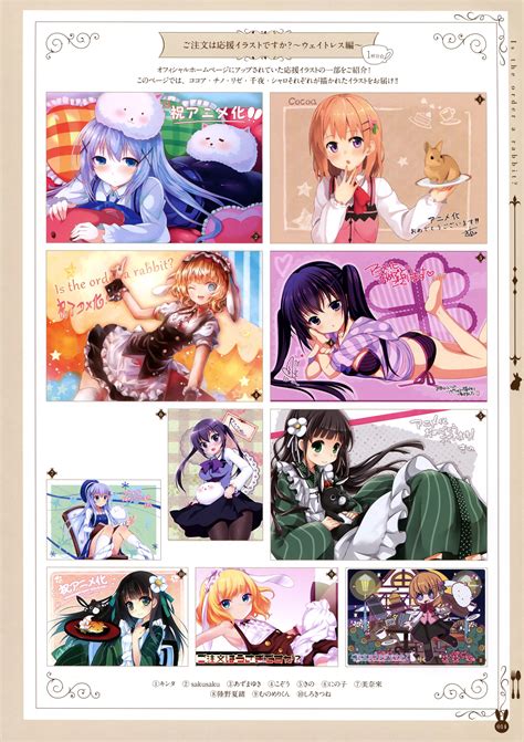 ご注文はうさぎですか TVアニメ公式ガイドブック Memorial Blend 壁紙一覧 tsundora