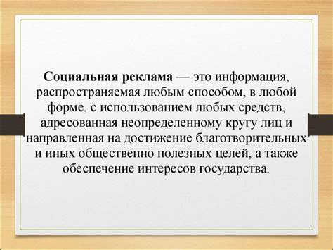 Социальная реклама Разработка социальной кампании по защите окружающей среды от мусора