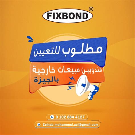 Ahmed Maher Posted On Linkedin
