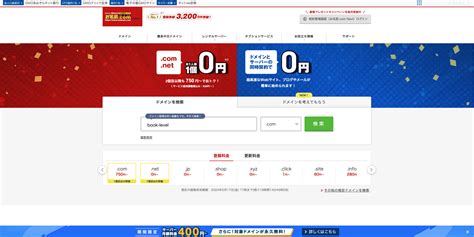 ブランチ（名）を変更・削除する方法git Branch M D 東京に住むit系会社員のblog