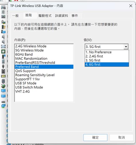 輕鬆升級支援 6ghz 頻譜！tp Link Archer Txe70uh Pcm