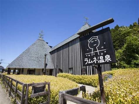 ラムネ温泉館の地図アクセス行き方営業案内温泉特集